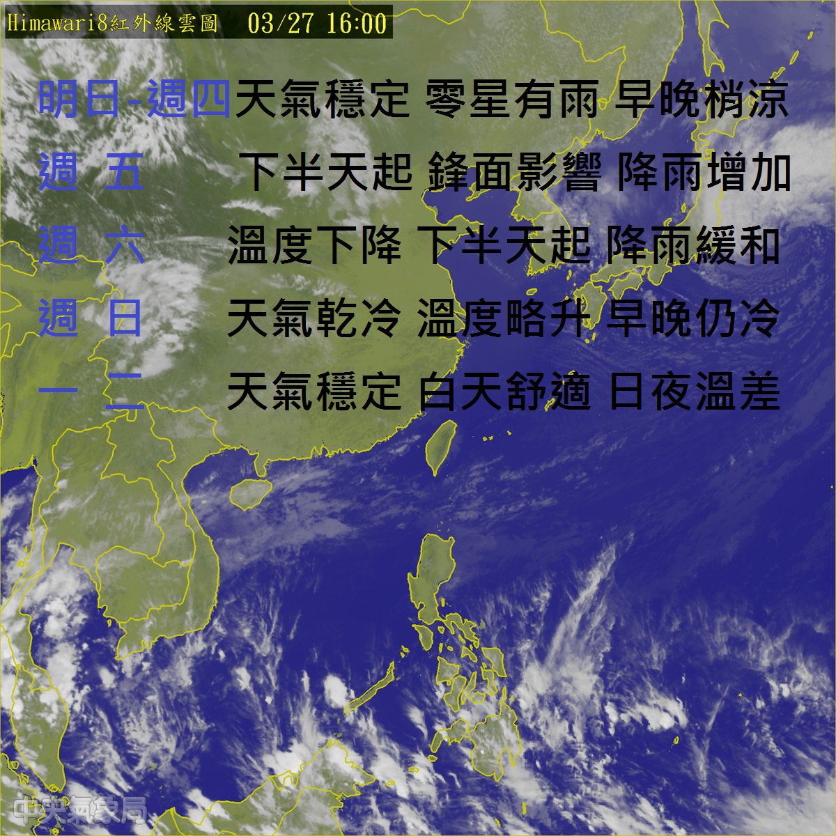清明連假 – 妞媽 LISA LI X 妞爸169 分享愛